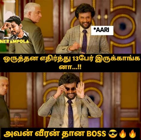 Biggboss Tamil Memes