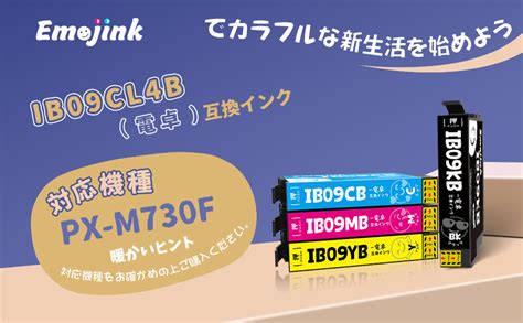 Amazon Co Jp Emojink Ib Px M F Ib Cl B Ib Kb Ib Cb Ib Mb Ib Yb