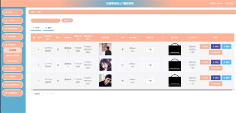 基于springboot的私房菜定制上门服务系统javavue 论文、毕设源码、开题报告 Csdn博客