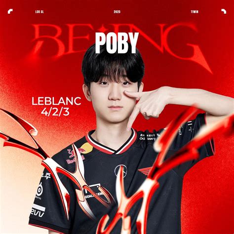 T1 League Of Legends T1 League Of Legends T1 리그오브레전드