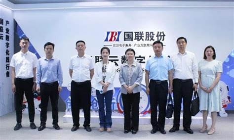 山东省菏泽市郓城县委副书记、县长张晖一行到访国联股份卫多多 知乎