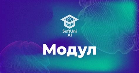 Обучение и курсове по Ai изкуствен интелект