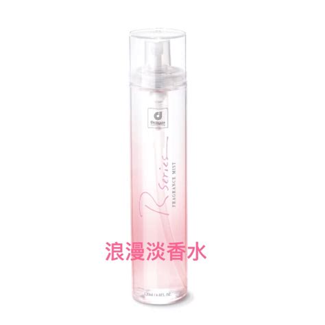免運蝦皮代開發票《保證公司貨》cosway 科士威浪漫身體護膚乳浪漫乳液百香乳液玫瑰乳液白麝香 蝦皮購物