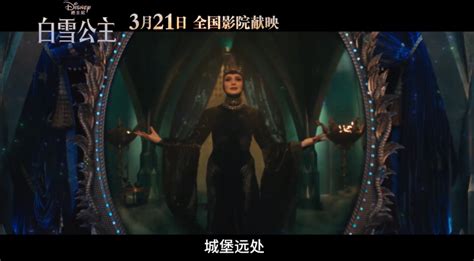 白雪公主不白，恶毒皇后却更美？迪士尼真人电影《白雪公主》内地定档3月21日 艺体 新湖南