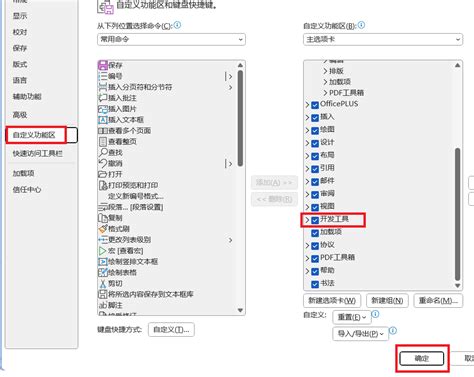 【excel Vba 编程】让人头疼的word文档排版，批量数据一键自动搞定word宏代码一键自动排版 Csdn博客