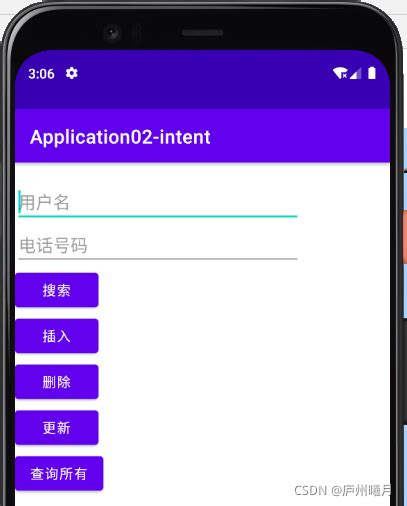 实验六、contentprovider实验sqlite数据库的实现 Csdn博客