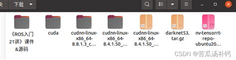 【点云语义分割】ubuntu20 04配置运行rangenet csdn博客