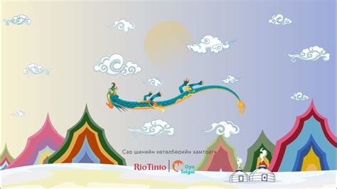 Сар шинэдээ сайхан шинэлээрэй Youtube