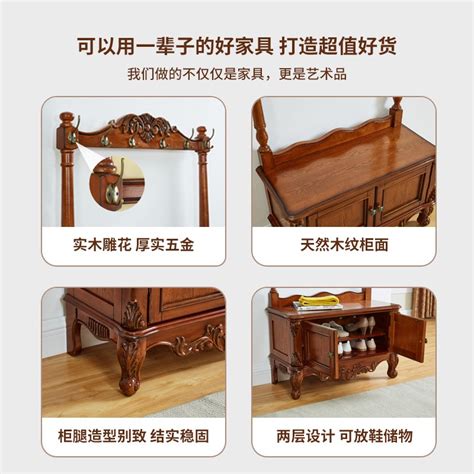 美式实木衣帽架落地卧室挂衣架家用欧式门口换鞋凳鞋架衣架组合虎窝淘
