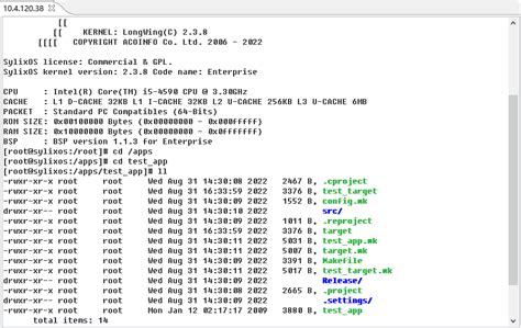 SylixOS 远程 Shell