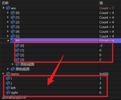 算法练习day7 Csdn博客