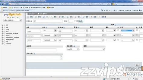 Xampp集成环境中mysql数据库的使用 服务器之家