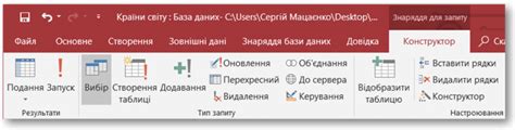 Створення запитів та звітів в СУБД Ms Access Тест з інформатики «На Урок