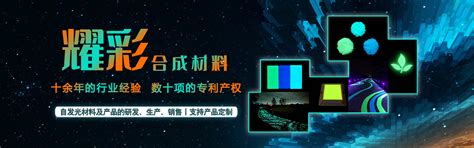 发光门楼 发光门楼 产品中心 河南耀彩新材料有限公司