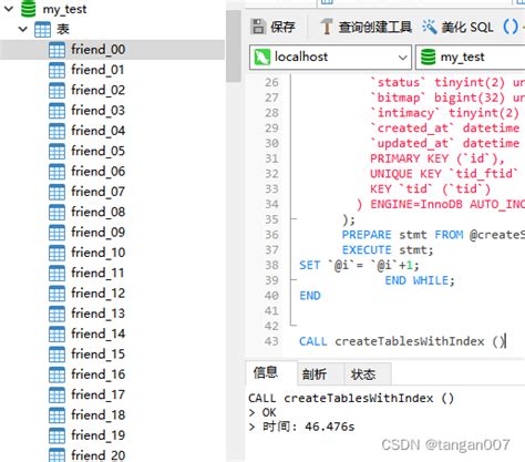 Mysql批量创建分表0 99 ，使用存储过程mysql 批量创建分表 Csdn博客