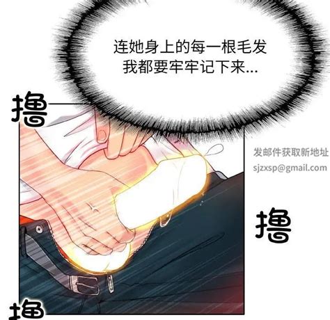 第1话 《一杆入洞》未删减版免費阅读 六九漫画网 免费韩漫日漫禁漫在线阅读