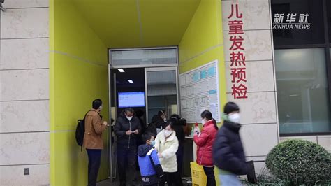 新华全媒 一线直击守护新冠阳性患儿 凤凰网视频 凤凰网