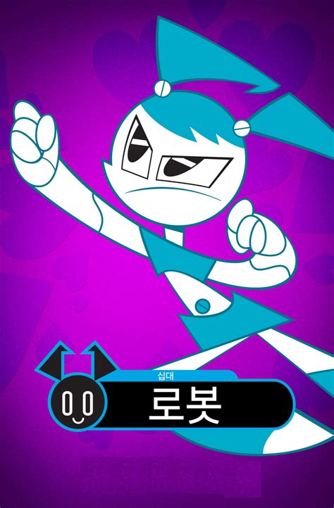 Mlaatr Ebs The Fandub Database South Korea By Westlinda678 On Deviantart