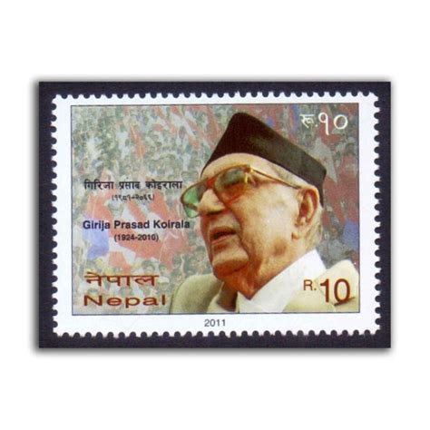 Stamp Calendar Stamp History 12 April Girija Prasad Koirala Was