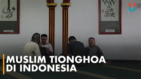 Muslim Tionghoa Di Indonesia Youtube