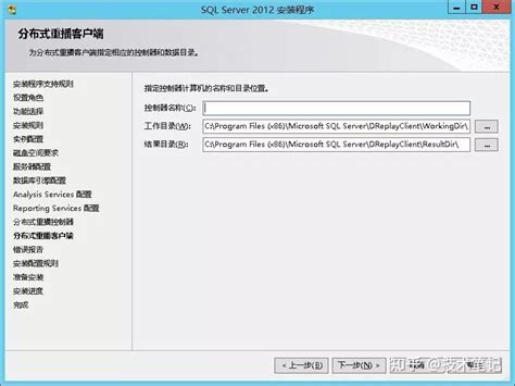 Sql Serevr 2012 安装教程 知乎