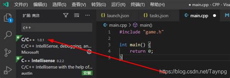 Vscode一键配置cc多个c及cpp文件编译与tasksjson和launchjson原理 Csdn博客