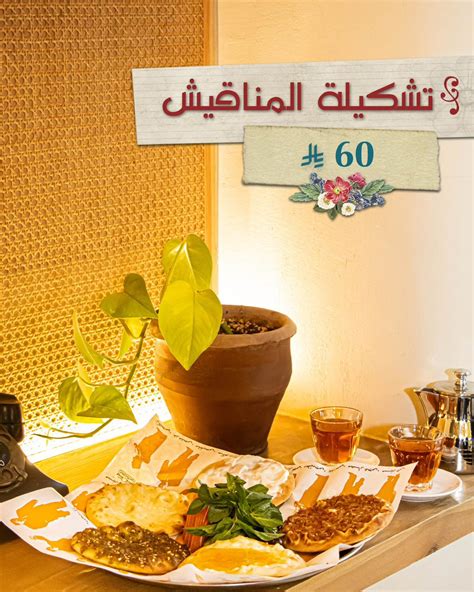 Al Falamanki Riyadh Alfalamankiriyadh • Instagram Photos And Videos