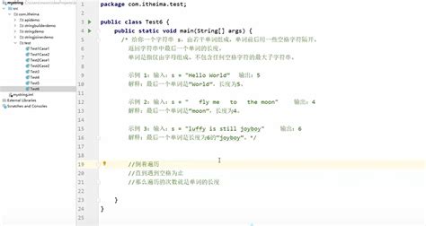 Java202302java学习笔记第十五天 最后一个单词的长度 Csdn博客 Java202302java学习笔记第十五天 最后一个单词的长度 Csdn博客