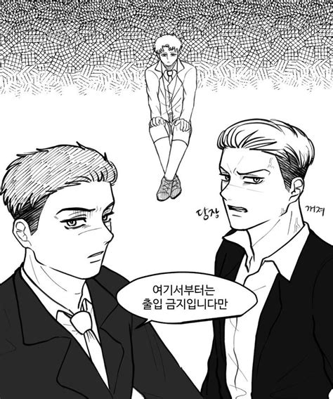 갤리어드 형제와 브라운 도련님 2024 진격의 거인 라이너 만화