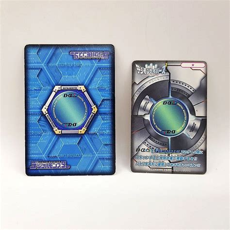 Digimon Option Healing Alpha Code Card Bandai Hobbies And Toys Toys And Games On Carousell Digimon Option Healing Alpha Code Card Bandai Hobbies And Toys Toys And Games On Carousell