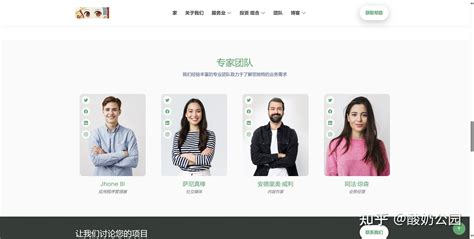 网页设计工作室网站Web前端制作个人网页 html css javascript 网页设计网站模板采用DIV CSS 知乎