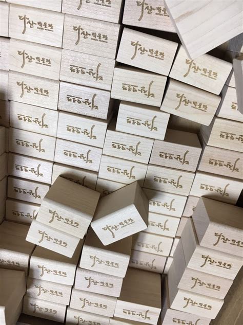 수제도장제작체험용스탬프도장체험도장제작체험현장학습도장블랭크스탬프공도장고무도장제작박물과도장박물관스탬프다산박물관 네이버 블로그