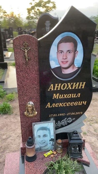 Памятник для молодого парня Памятник для молодого хлопця Youtube