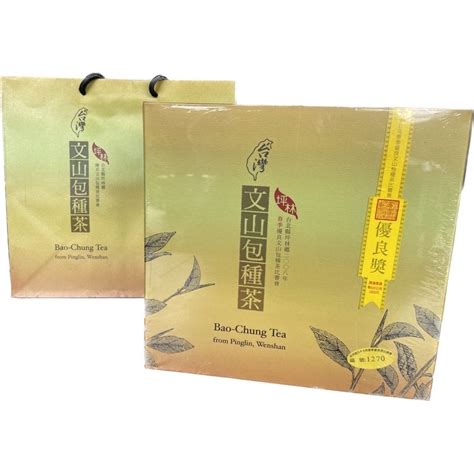 97年優良獎 包文山包種茶 新北好茶文山包種茶 比賽茶 行家 御用 典藏 老茶 蝦皮購物