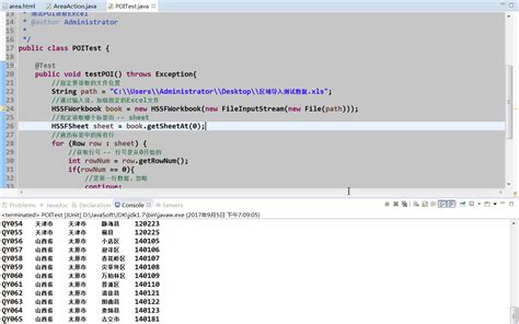 Ssh综合项目实战（快递） Day04 快递员分页查询、poi读取excel、代码重构criteriabuilderequal