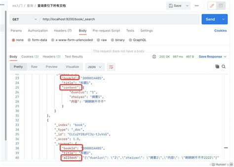 es（elasticsearch学习笔记） es数据库 csdn博客