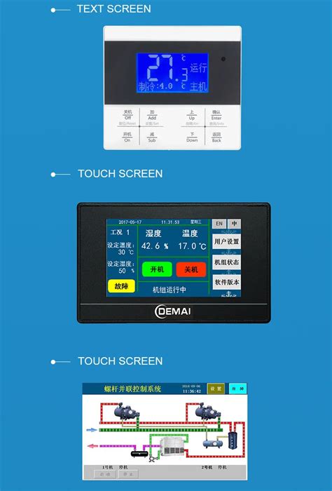 Screw Parallel Unit Controller Parallel Unit Control System Piston Parallel Unit Controller