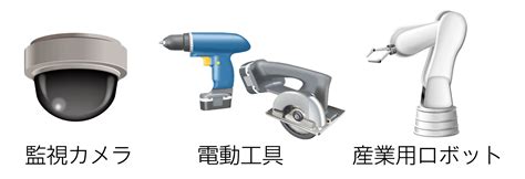 温度センサicのご紹介 エイブリック株式会社