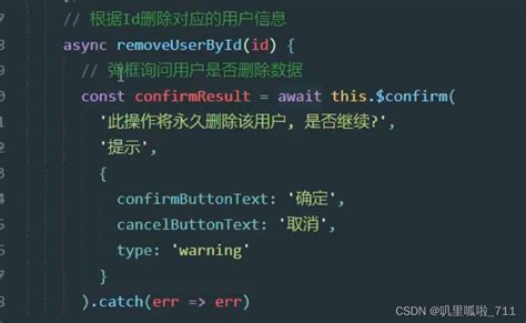 后台管理系统删除按钮弹窗功能实现步骤怎么从软件后台删除按钮 Csdn博客 后台管理系统删除按钮弹窗功能实现步骤怎么从软件后台删除按钮 Csdn博客