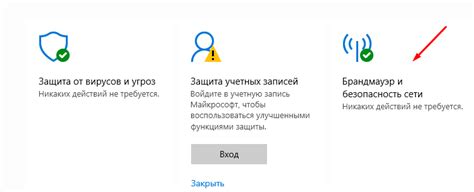 Как исправить ошибку No Connection Could Be Made Because The Target Machine Actively Refused It