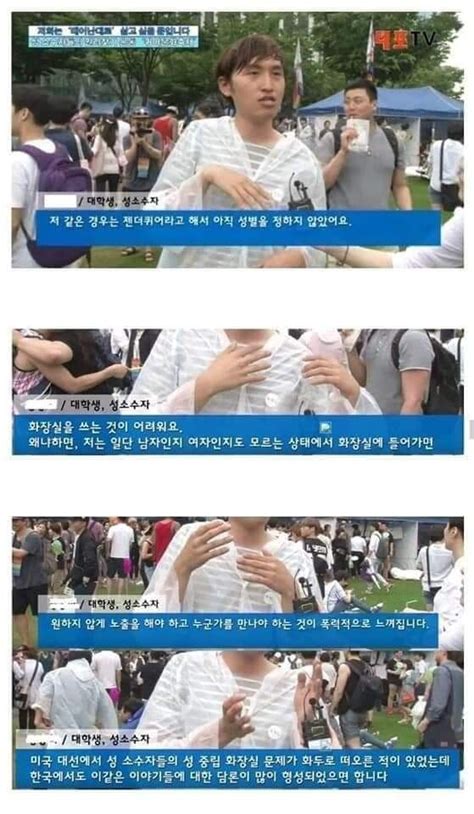 성별 고르는 법 포텐 터짐 최신순 에펨코리아