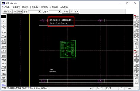 【図形】照明／誘導･･･灯公共施設照明器具jil「誘導灯姿図」をダウンロードしてみたぞ Jww情報館