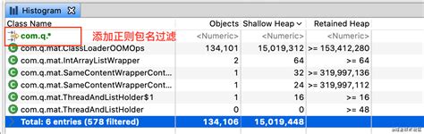 一文深度讲解jvm 内存分析工具 mat及实践（建议收藏） 阿里云开发者社区
