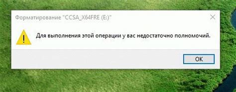 Как исправить в Windows 10 Диск защищен от записи ошибка Usb накопителя G