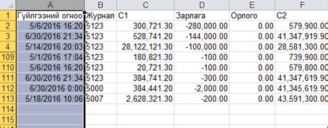 Finance Xl загвар дээр гүйлгээ хийх процессийг хялбарчлах техникийн зөвлөмж 1 р хэсэг Excel Mn