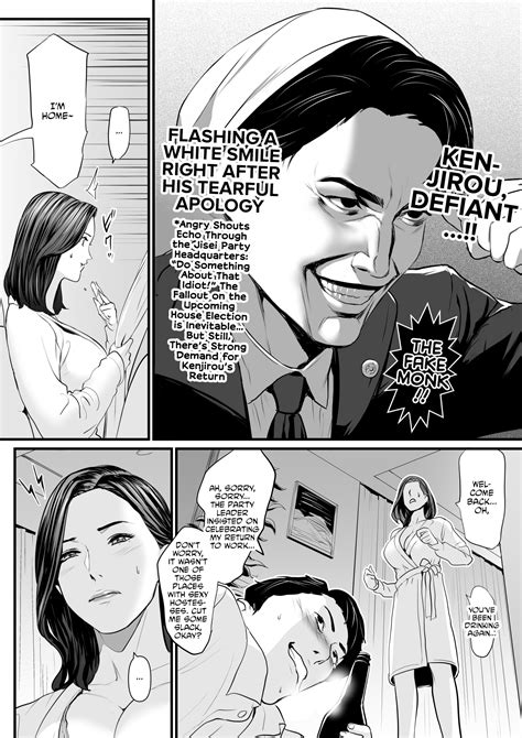 Sesshuken Ch 2 Kokkai Giin No Tsuma O Wakuchin Sesshu To Itsuwatte Biyakuzuke Ni Suru Hanashi