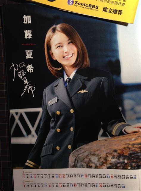 日本自衛隊の2015年カレンダー 美人ばかり 中国網 日本語