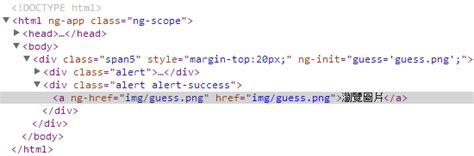 Angularjs Angularjs 入門教學 Nghref 與 Ngsrc 男丁格爾s 脫殼玩 Angularjs Angularjs 入門教學 Nghref 與 Ngsrc 男丁格爾s 脫殼玩