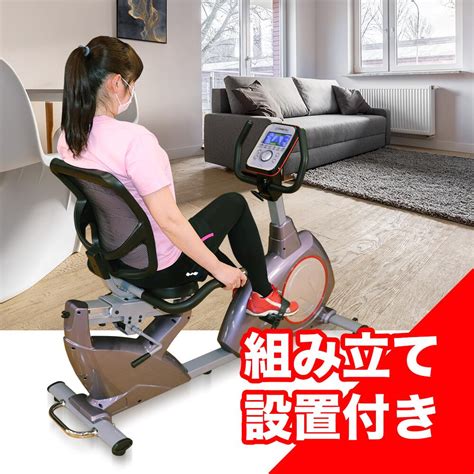 【楽天市場】【組み立て設置付き】フィットネスバイク リカンベントバイク 家庭用 静音 マグネット式 16段負荷 ジョグダイヤルで調整 リハビリ