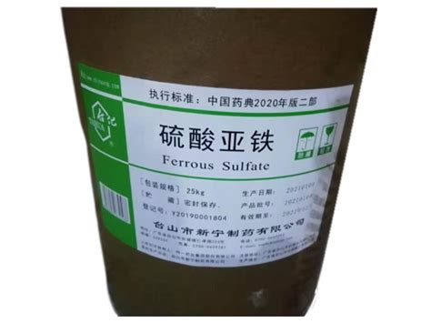医药级硫酸亚铁 化学原料药 国药准字H44020352 25kg 陕西盘龙翊海医药有限公司